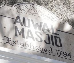 A Guide to Mosques and Prayer in Cape Town - Cape Tourism